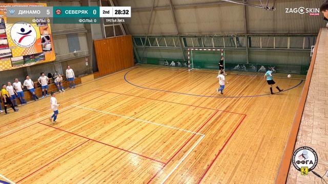 Динамо - Северяк (20.02.2026) 7:2