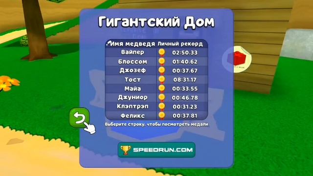 Super duper adventures