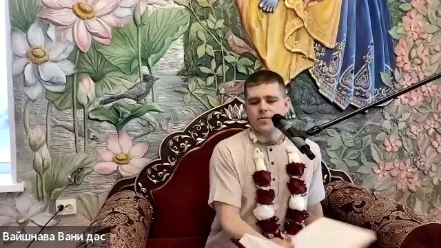 21/02/26 ШБ 3.4.1 - ЕМ Вайшнава Вани пр