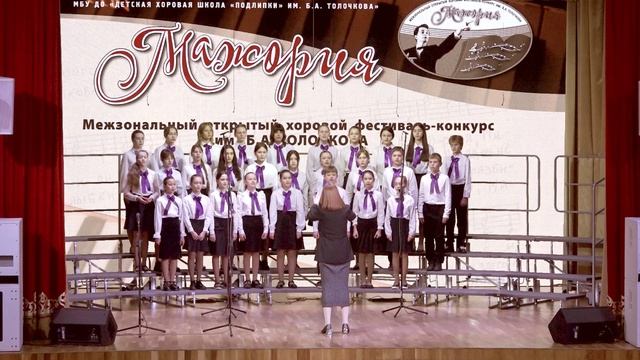 Старший хор "Рондо" на конкурсе "Мажория 2026"