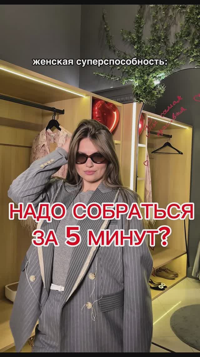 Женская суперсила 🤭