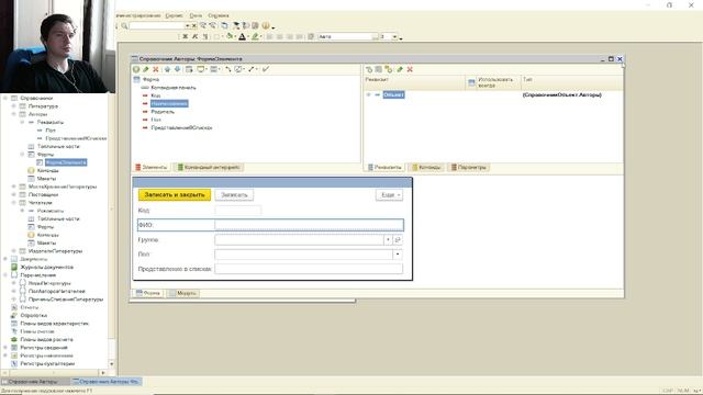 1С: Предприятие, конф. "Библиотека", 21 февраля