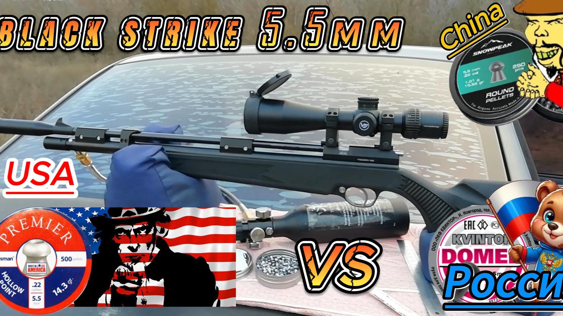 Black Strike Р08 (pr900s gen 2) - 5.5мм. Увеличенное ЗО.