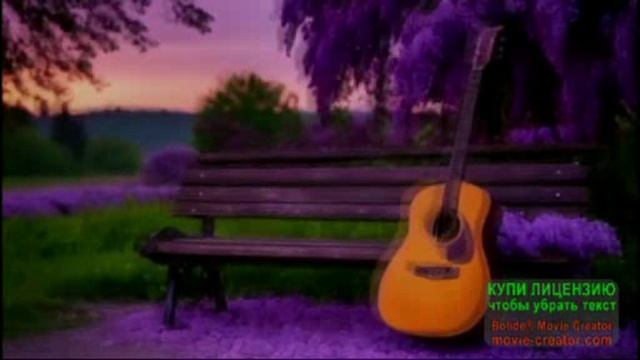 Ехала  девченка из Кургана Werema54video