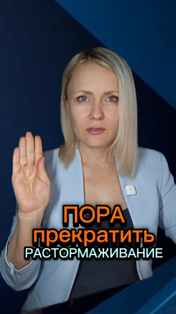 Три признака, что растормаживание пора прекратить #инсульт #ЧМТ #афазия #растормаживание