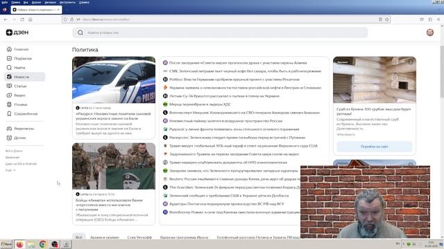 Новости эры коммунизма (1371) News of the era of communism (1371)