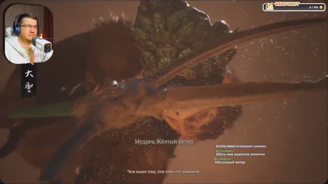 Black Myth: Wukong | прохождение | Битвы с богами | СТРИМ часть 6