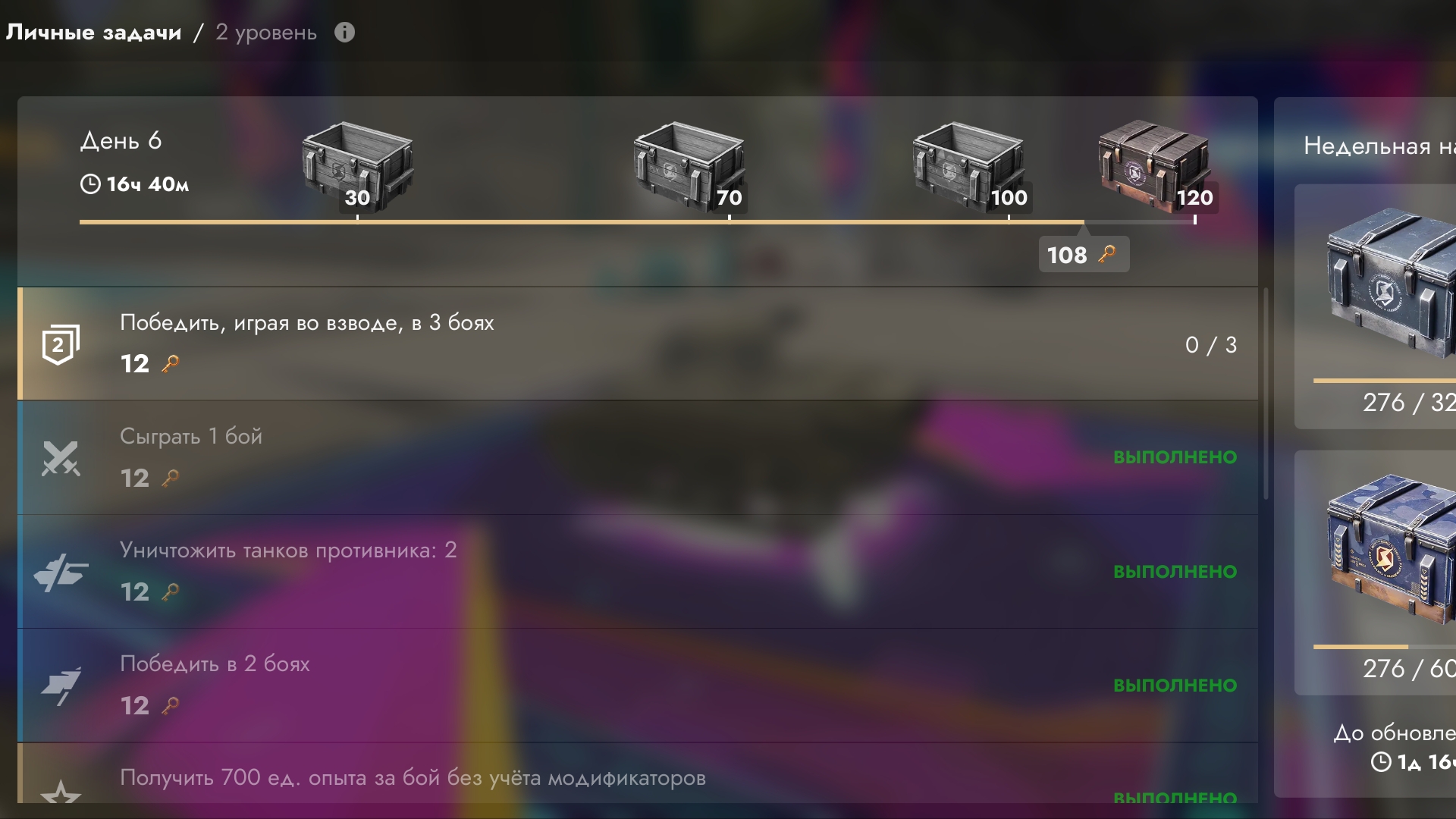 WoT Blitz Tanks Blitz T-26 M2 Light, Pz. ll Wot Blitz лучшие реплеи