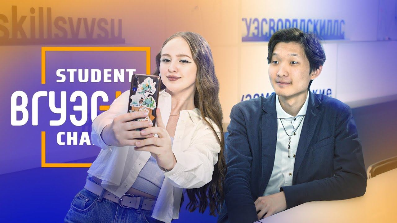 Студенческий канал ВГУЭС LIFE