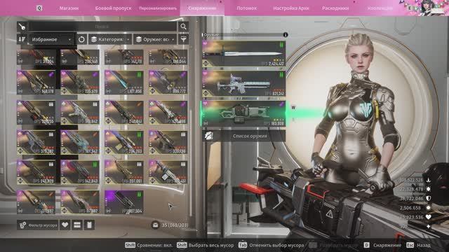 The First Descendant - Инес