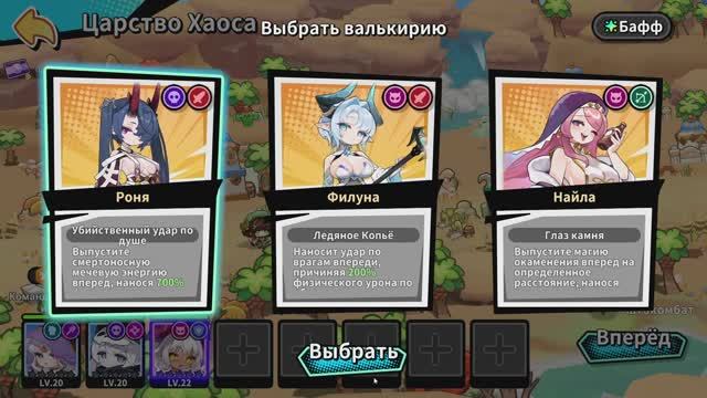 Monmusu Girls Autobattler