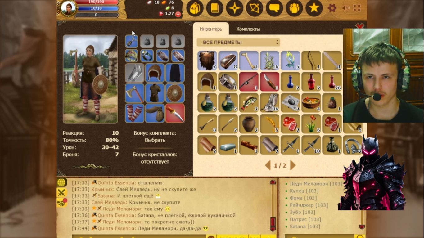 тёмный рыцарь закончились силы и я искал источник воды. в легендах древних. 2 часть. 6 серия.