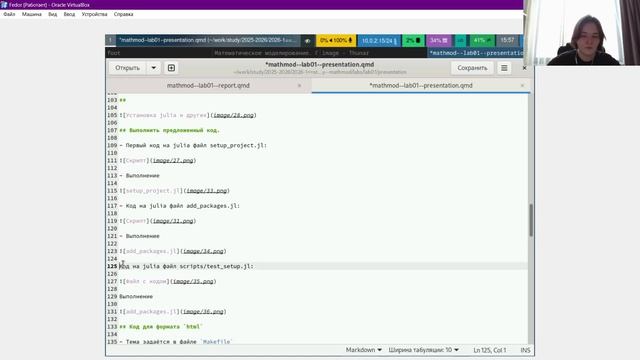 Лабораторная работа № 1. Презентация