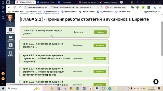 Обучение ММ Глава 2.2