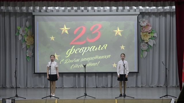 23-02-2026_концерт