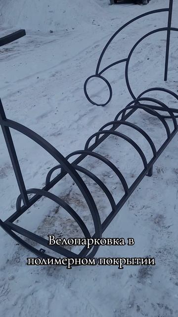 Велопарковка в стиле I парковая велопарковка I Велостоянка в порошковой покраске IВелопарковки