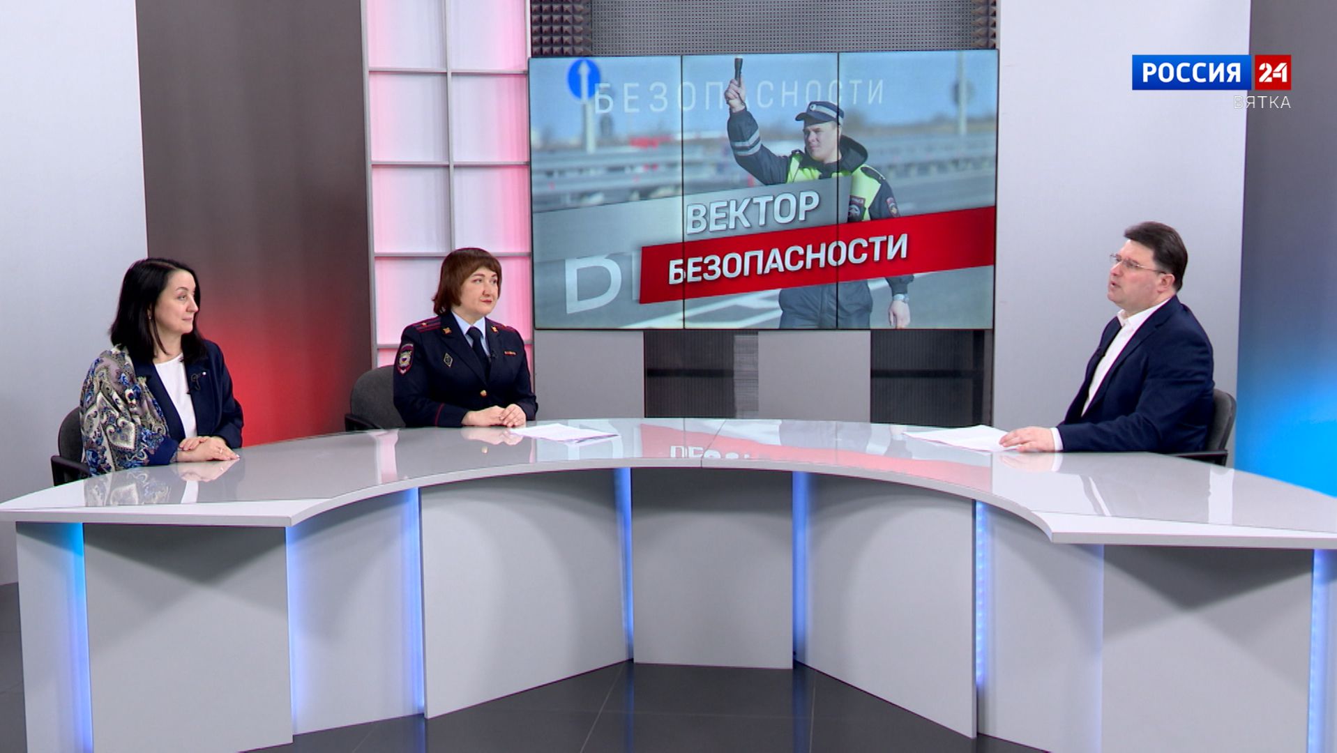 Вектор безопасности (21.02.2026)