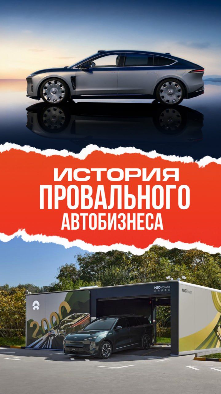 Худший стартап года стал гигантом