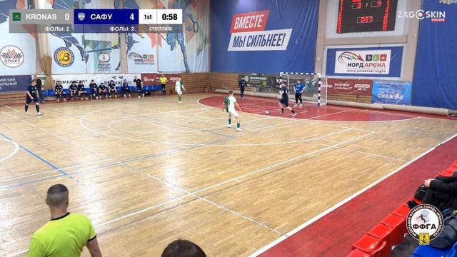 KronAS - Арктика-САФУ (21.02.2026) 2:5