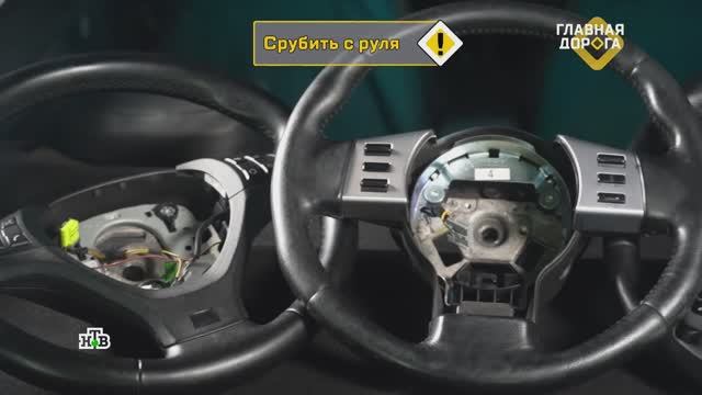 Как ухаживать за рулем, чтобы выглядел как новый | «Главная дорога»