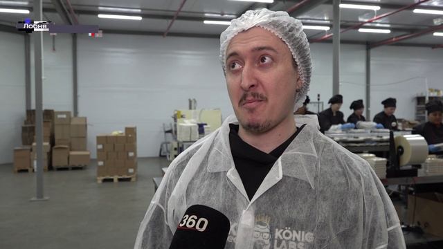 ШОКОЛАДНАЯ_ФАБРИКА_ЛОБНЯ