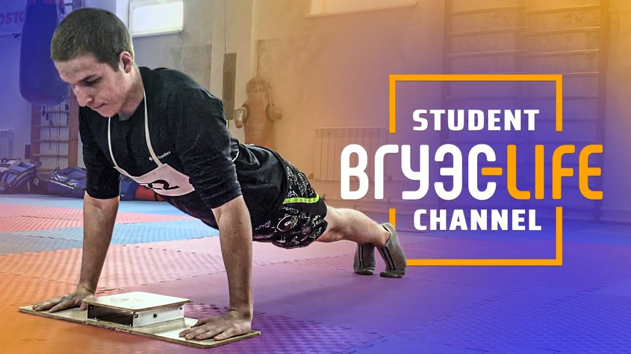 Студенческий канал ВГУЭС LIFE