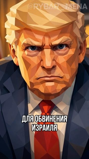 Белый дом осудил Израиль за эскалацию