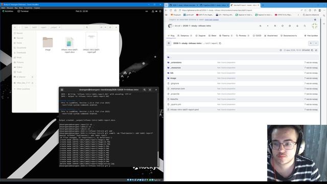 Подготовка отчёта к лабораторной работе №1