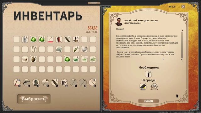 Завел козу.Cowboy Life Simulator#4