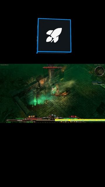 Grim Dawn / Комендант Криг / босс 1 акта / Коммандо (Солдат + Подрывник) Хардкор