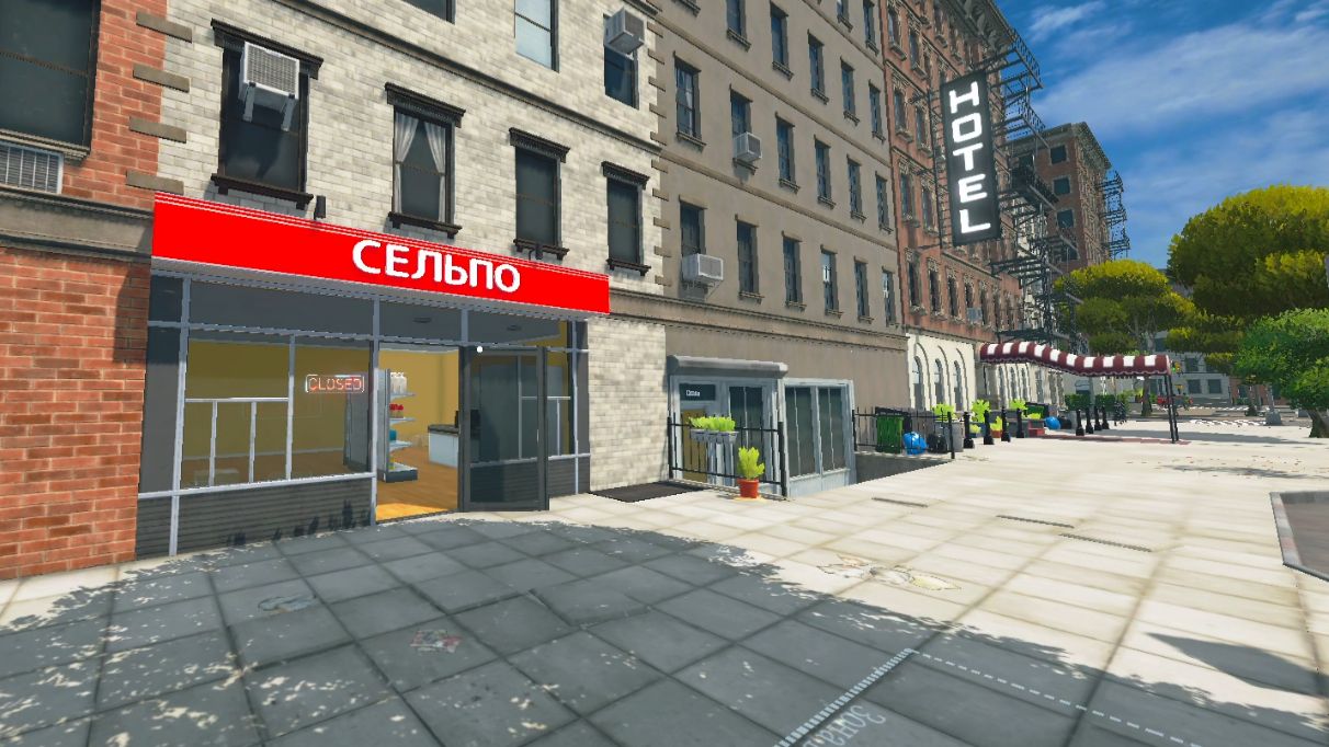 Коротко о рабочем дне в сельпо