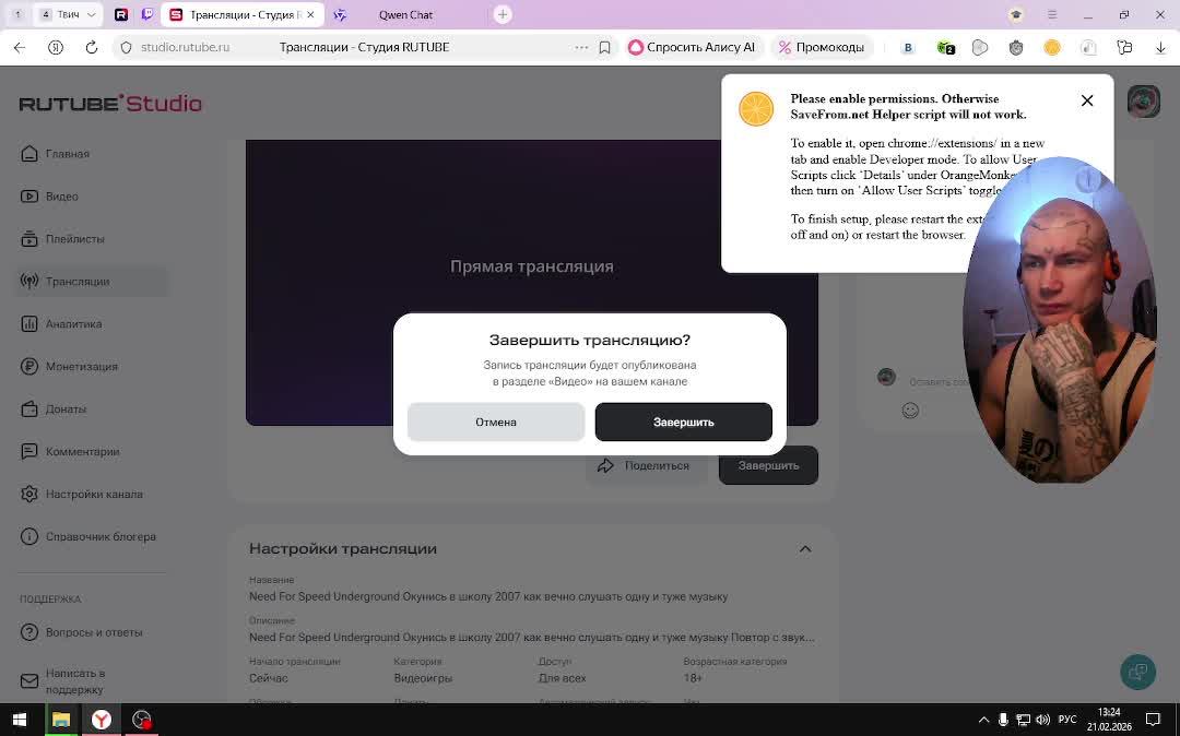 Need For Speed Underground Окунись в школу 2007 как вечно слушать одну и туже музыку