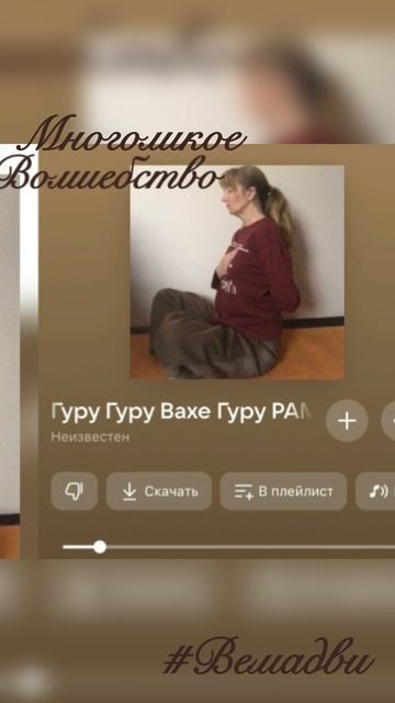 Медитация на исцеление Рода до 7-го колена.