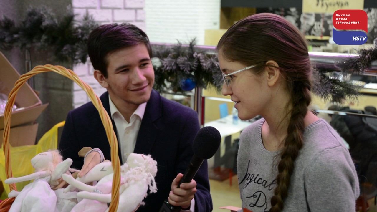 Благотворительная ярмарка «На встречу с чудом»