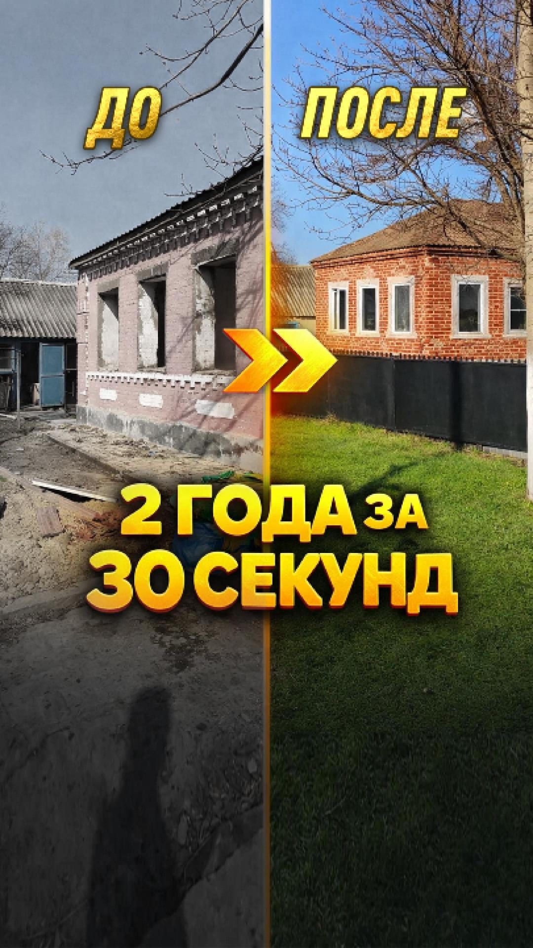 Бросили Москву ради дома в деревне! Сделали ремонт сами. Подпишись на канал «Фёдор в деревне»👇