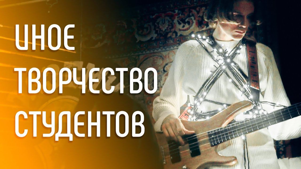 Студенческий канал ВГУЭС LIFE