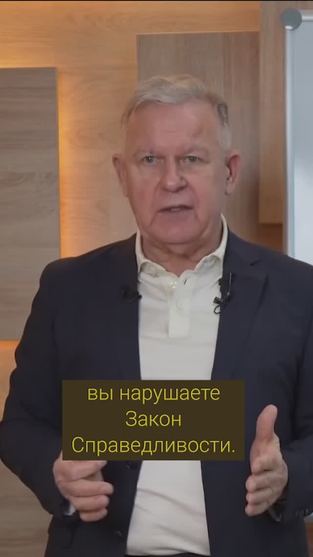 Как действует Закон Воздаяния: от «вишенки» до «арбуза»