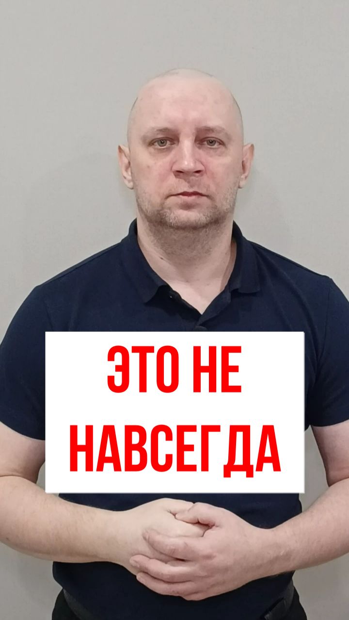 Сроки и реальные последствия банкротства физлица