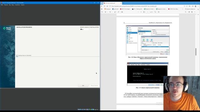 Выполнение лабораторной работы №1