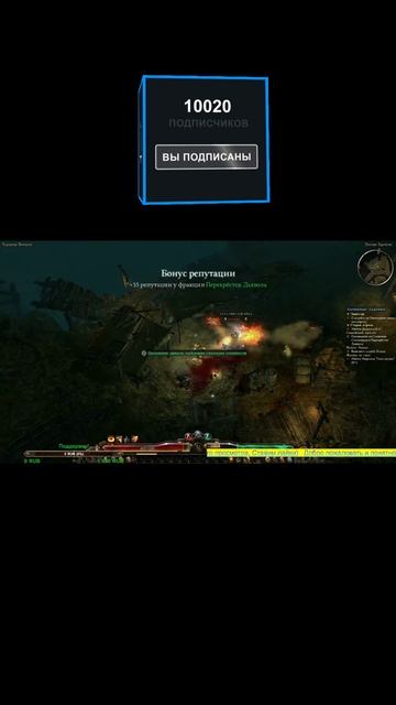 Grim Dawn / Босс - Мартин Толстосум / Коммандо (Солдат + Подрывник) Хардкор