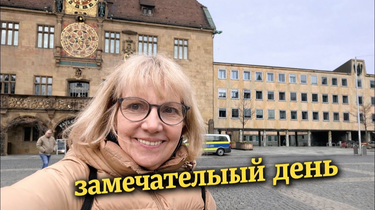 Света и Юрген - ТЁПЛАЯ ВСТРЕЧА С РОДСТВЕННИКАМИ И СЮРПРИЗ В КОНЦЕ ДНЯ.