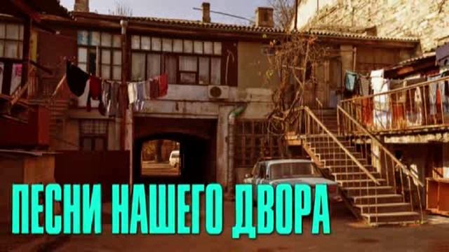 Видно не  судьба st Werema54 music