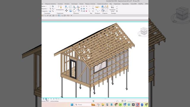 Каркасный дом в Revit! Сборка силового каркаса