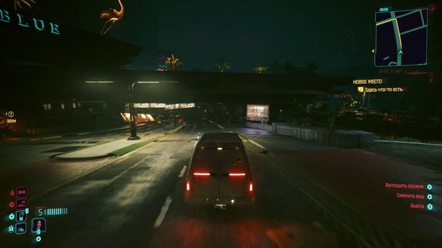 Взрывная тачка