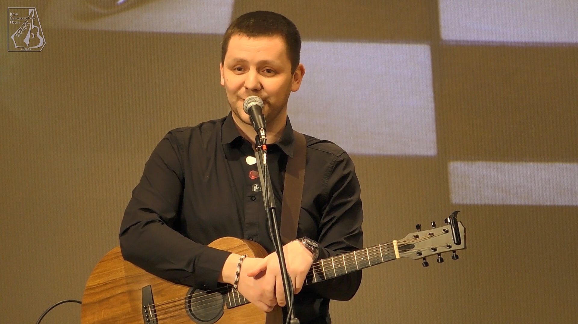 Иван Кузнецов, «Почти что правда, немного сказка»