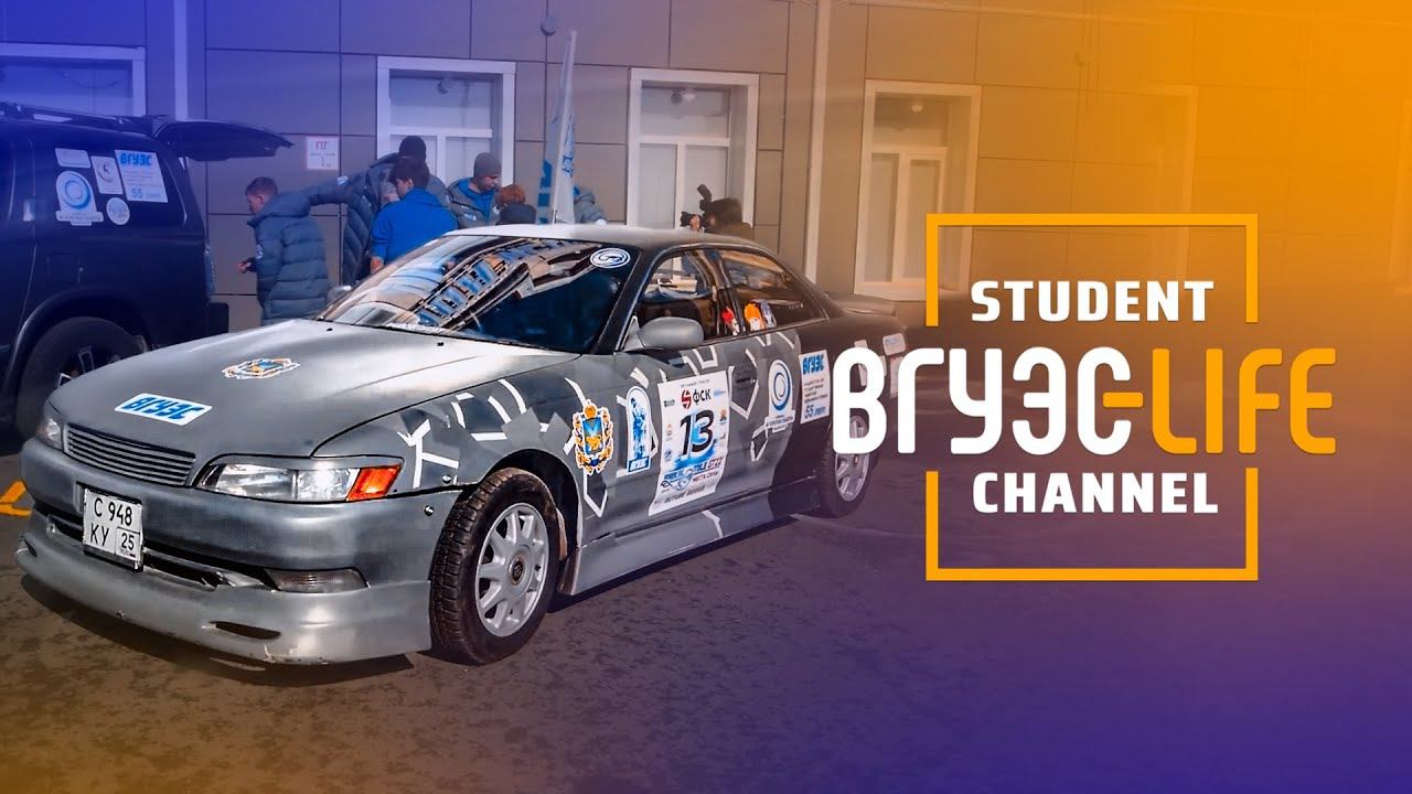 Студенческий канал ВГУЭС LIFE