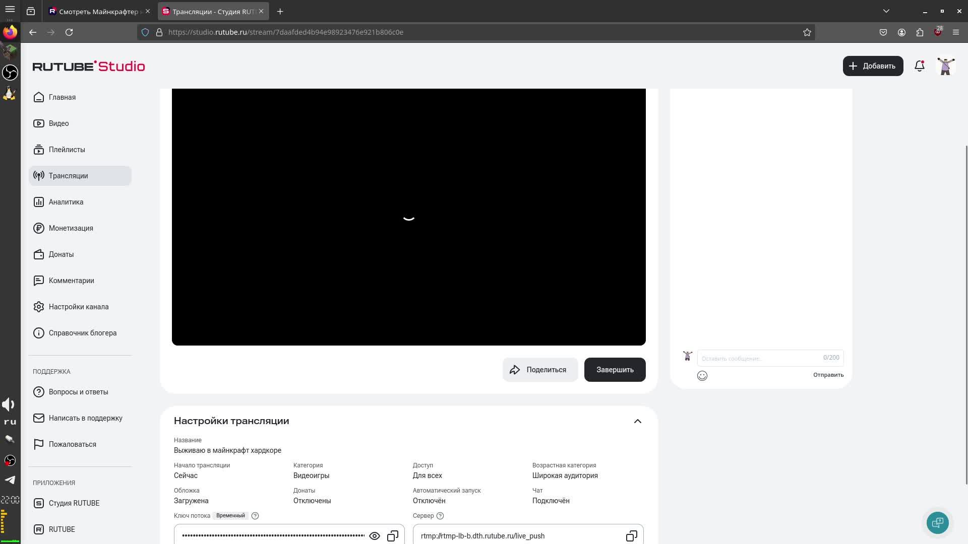 Выживаю в майнкрафт хардкоре часть 1