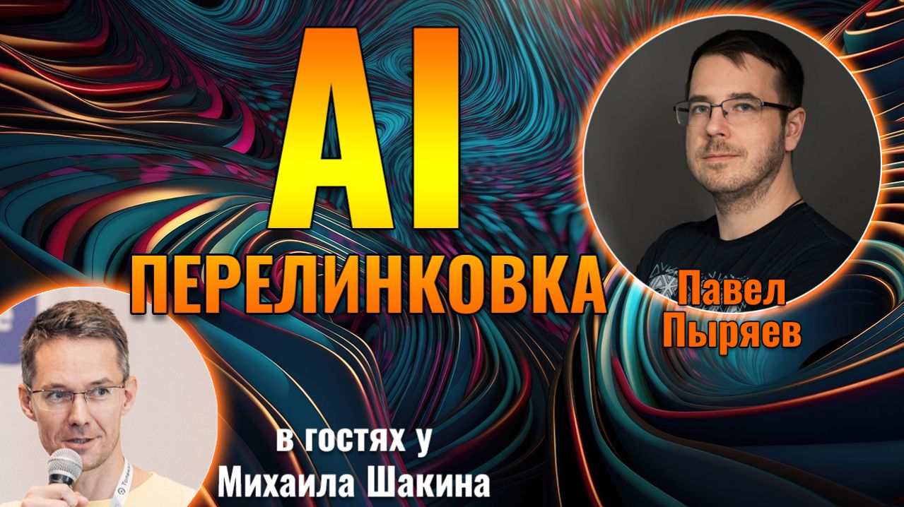 Автоматические релевантные ссылки: как RAG-система поможет перелинковать страницы сайта