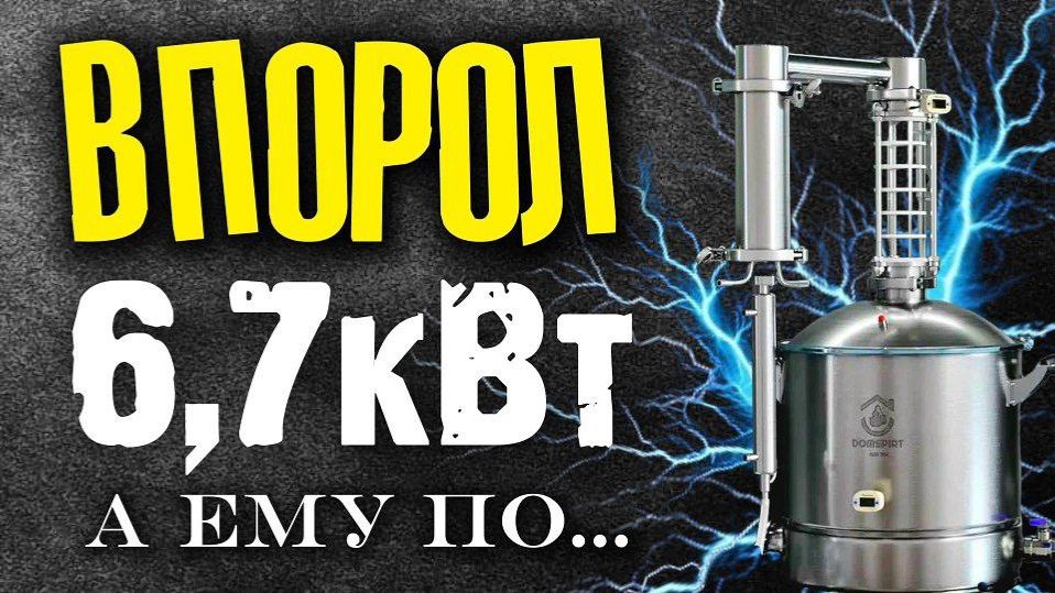 Первый перегон на ДОМСПИРТ 2 | Скажу честно , НЕ ОЖИДАЛ | Но есть нюансы ...