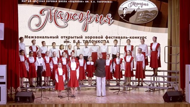 Средний хор "Гармония детства" на конкурсе "Мажория 2026"